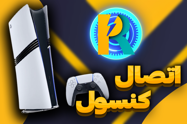 روبوپینگ | سرویس کاهش پینگ و رفع تحریم بازی‌های آنلاین